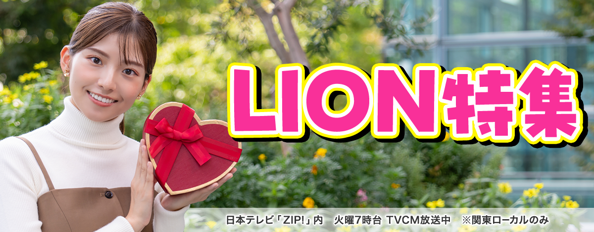 厳選週替わり！今週のイチオシ特集 CM放送中 【dショッピング サンプル百貨店】